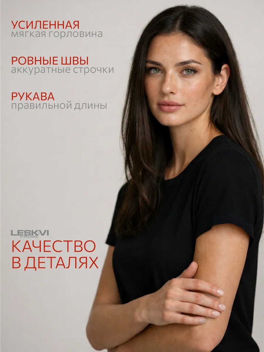 Футболка LESKVI, размер XS, черный — фото 1