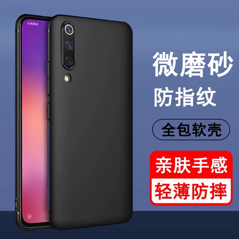 Защитный черный силиконовый чехол для Xiaomi CC9, с 2 закаленными стеклянными пленками для полного экрана