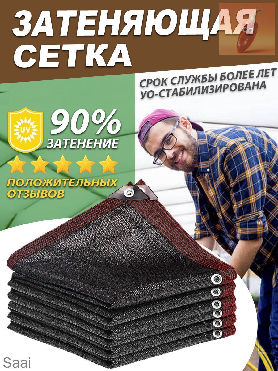 Аксессуары для забора, ворот