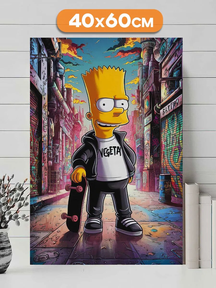 Картина на стену на холсте The Simpsons Барт Симпсон 40х60