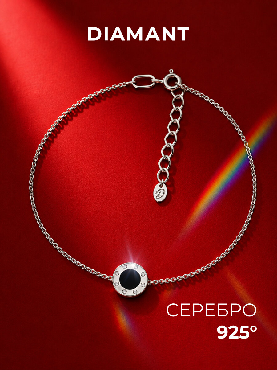 Браслет Diamant, серебро, 925 проба, родирование