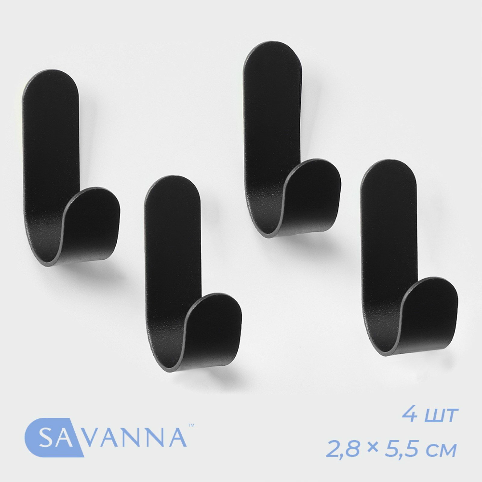 Крючки самоклеящиеся Black Loft, 4 шт, металл, 2.8x5.5x1.8 см, чёрные