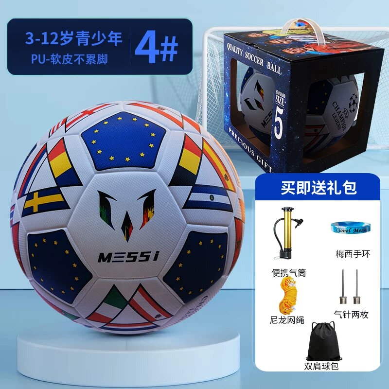 Футбольный мяч Messi Flag в подарочной упаковке, размер 4, игра 5-7 игроков, идеальный подарок для детей