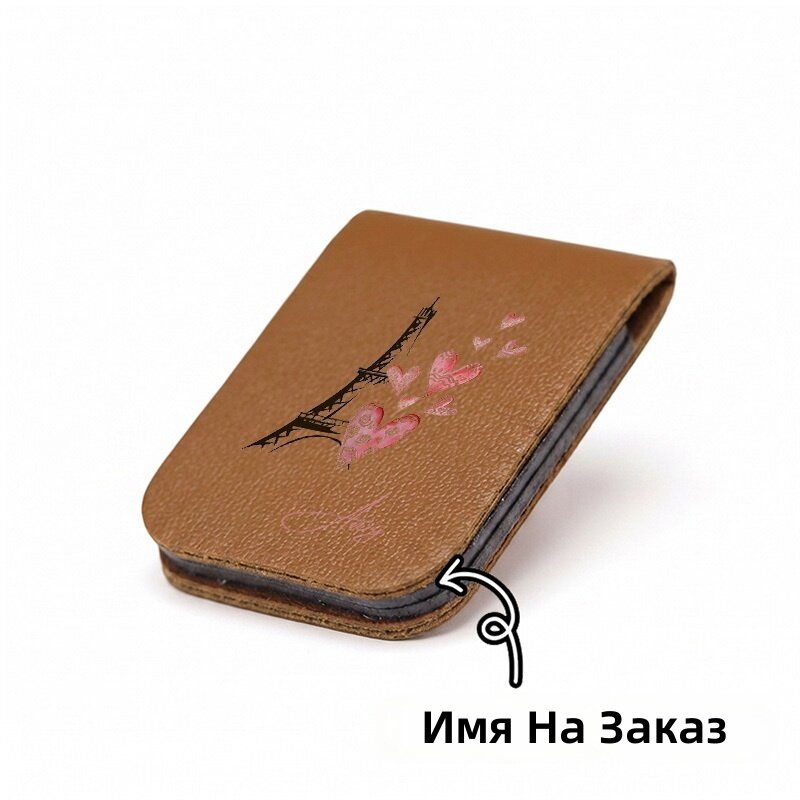 Магнитная закладка с персонализированными инициалами из искусственной кожи коричневого цвета