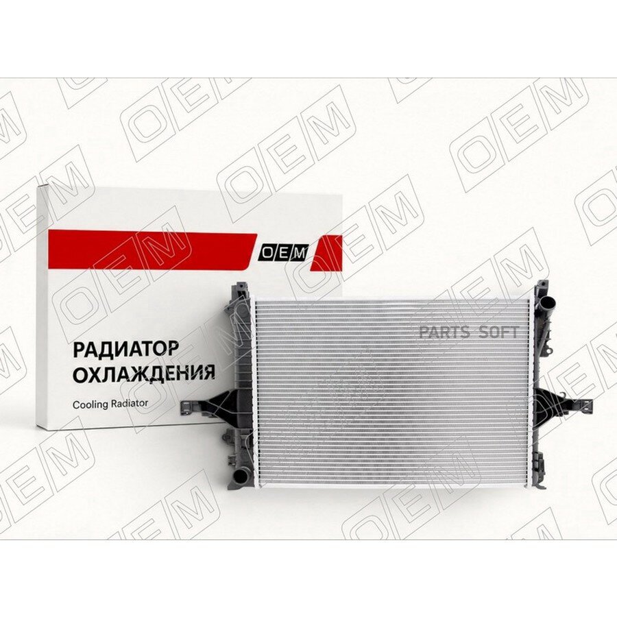 Радиатор охлаждения ДВС VOLVO S60 1 2000-2009 ПА от официального дистрибьютора, OEM, артикул OEM0385RSO