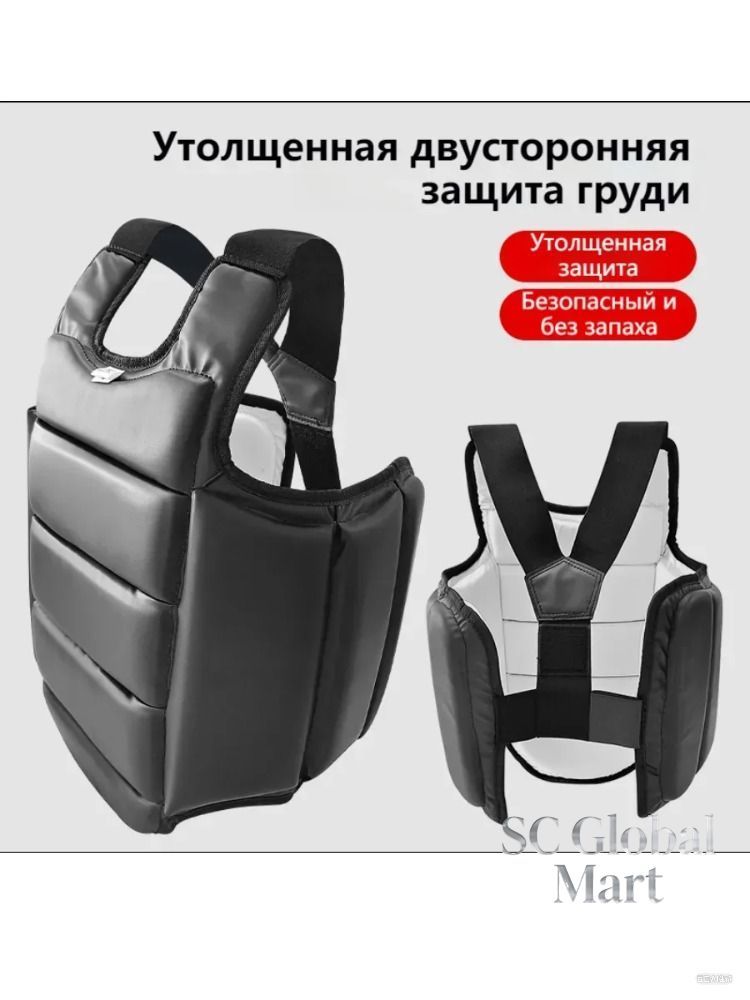 Защита корпуса, размер: XL