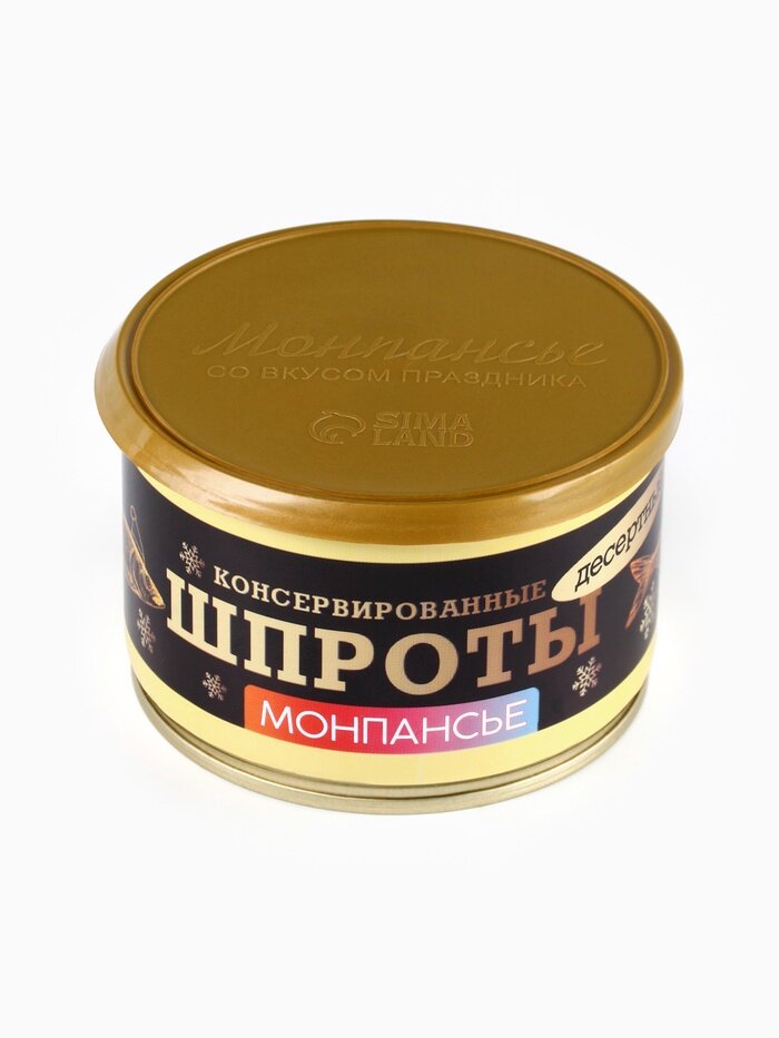 Монпансье «Шпроты»: со вкусом тутти-фрутти