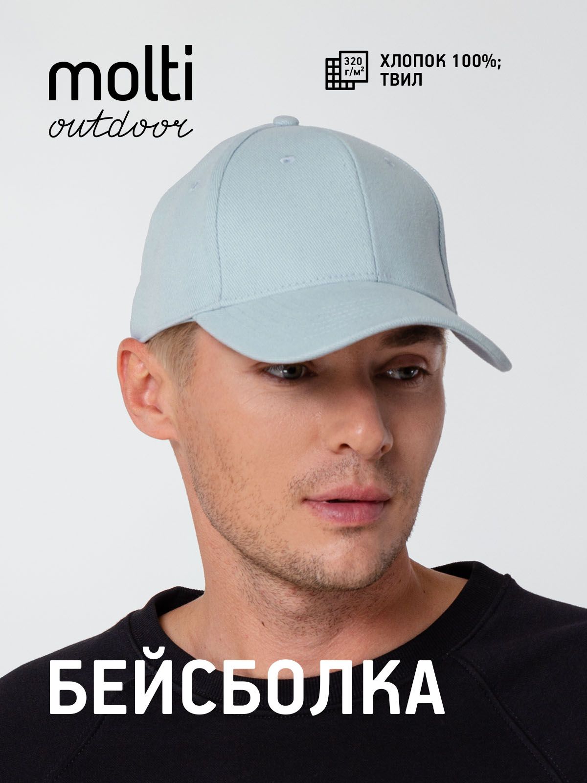 Бейсболка Базовая коллекция для женщин