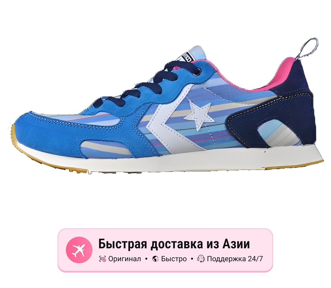 Кроссовки Converse Thunderbolt 84