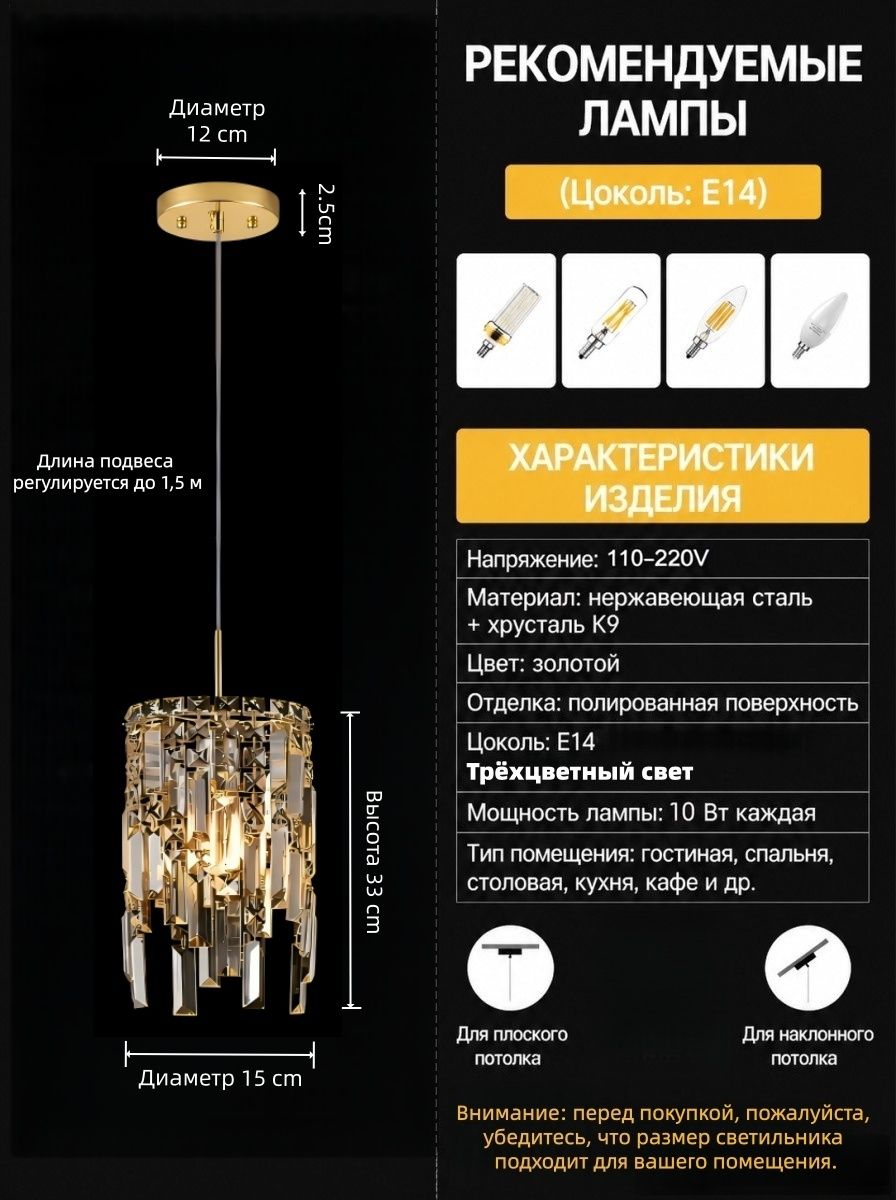 Люстра Cassina с регулировкой высоты и цветовой температуры, E14, светодиодная, для высоких и низких потолков, 150 см — фото 1