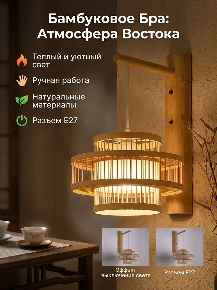 Настенно-потолочный светильник, 7 Вт