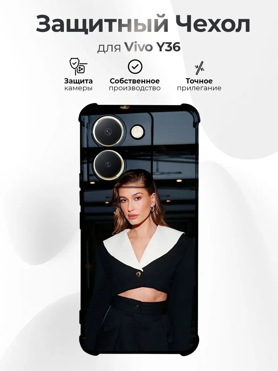 Чехол на VIVO Y36 с принтом Хейли Бибер