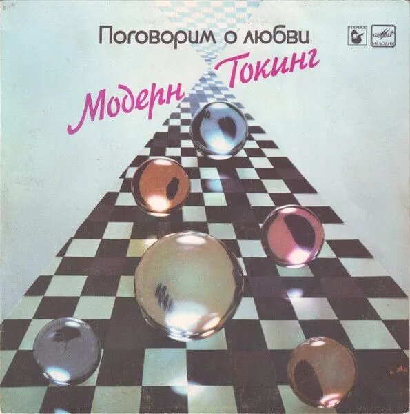 Пластинка виниловая
