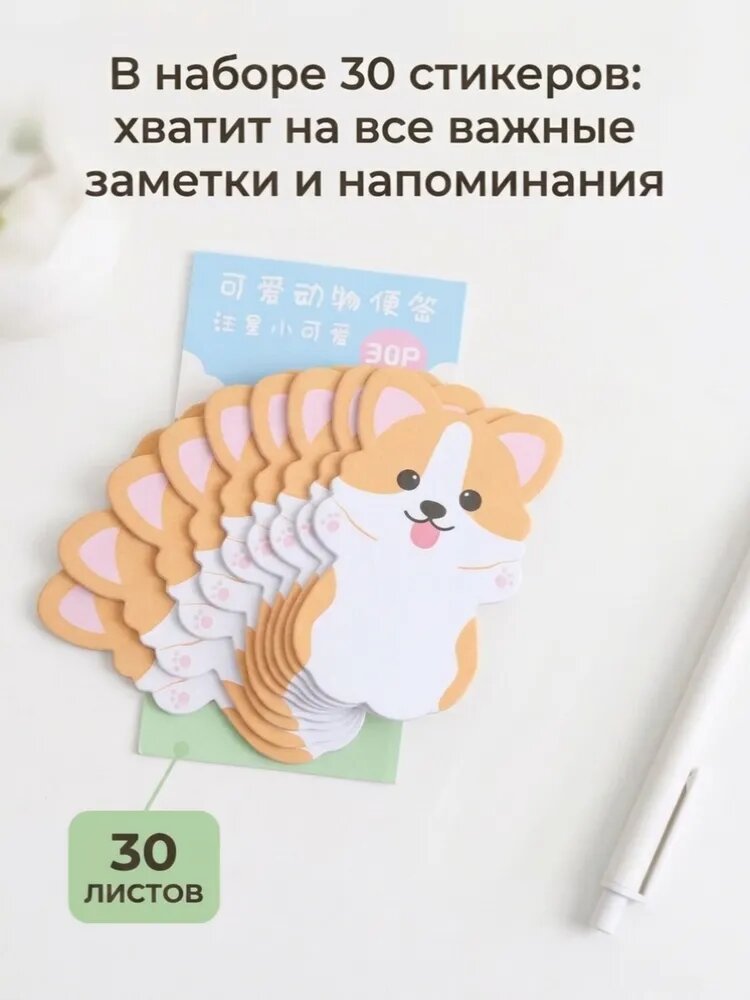 Ami Стикеры 1 шт, листов: 30