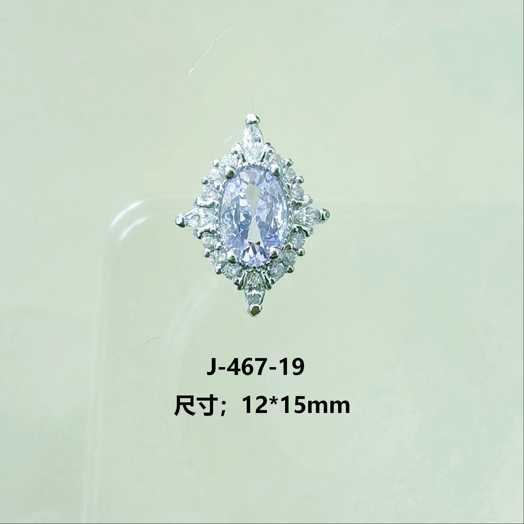 J-467-19 голубые стразы с медной оправой для ногтевого дизайна, блестящие украшения для акриловых ногтей и маникюра