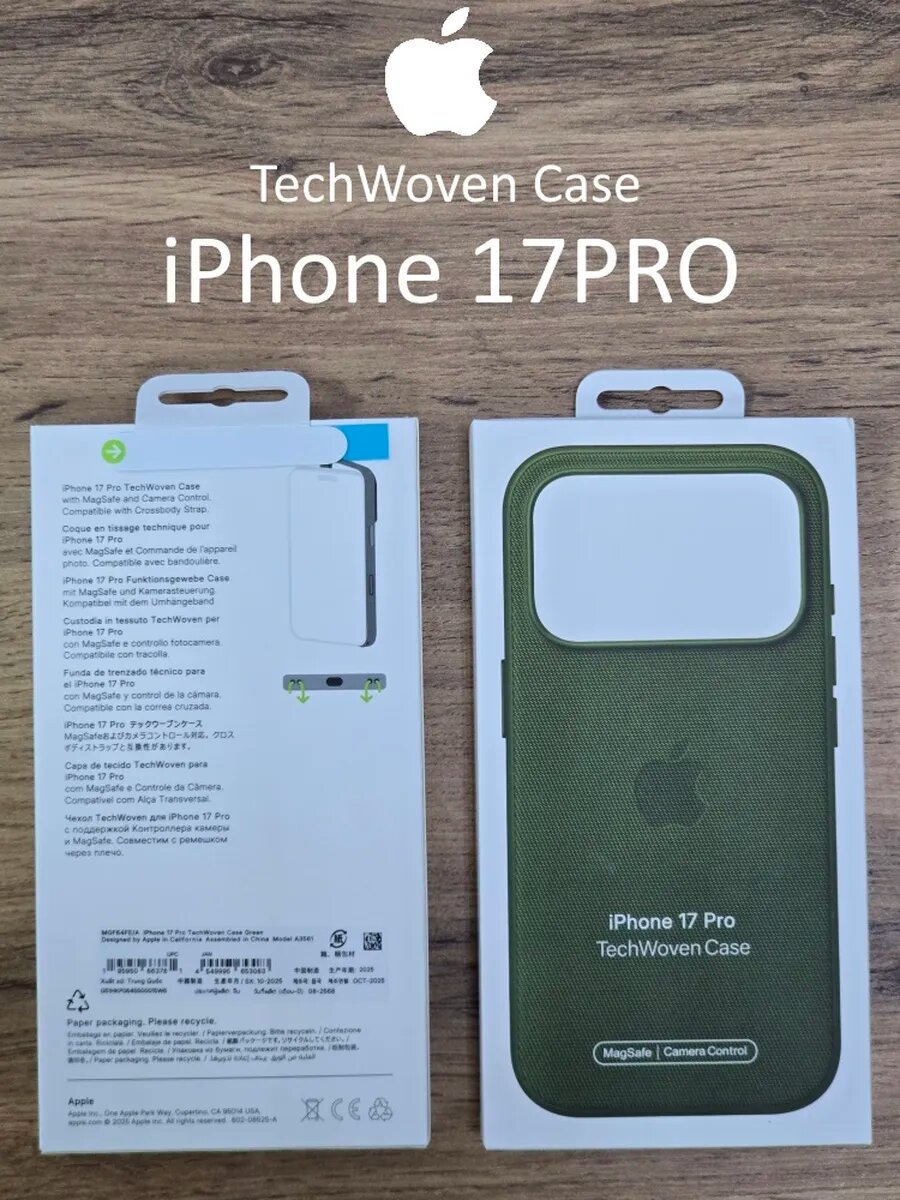 Чехол TechWoven Case для iPhone 17PRO зеленый