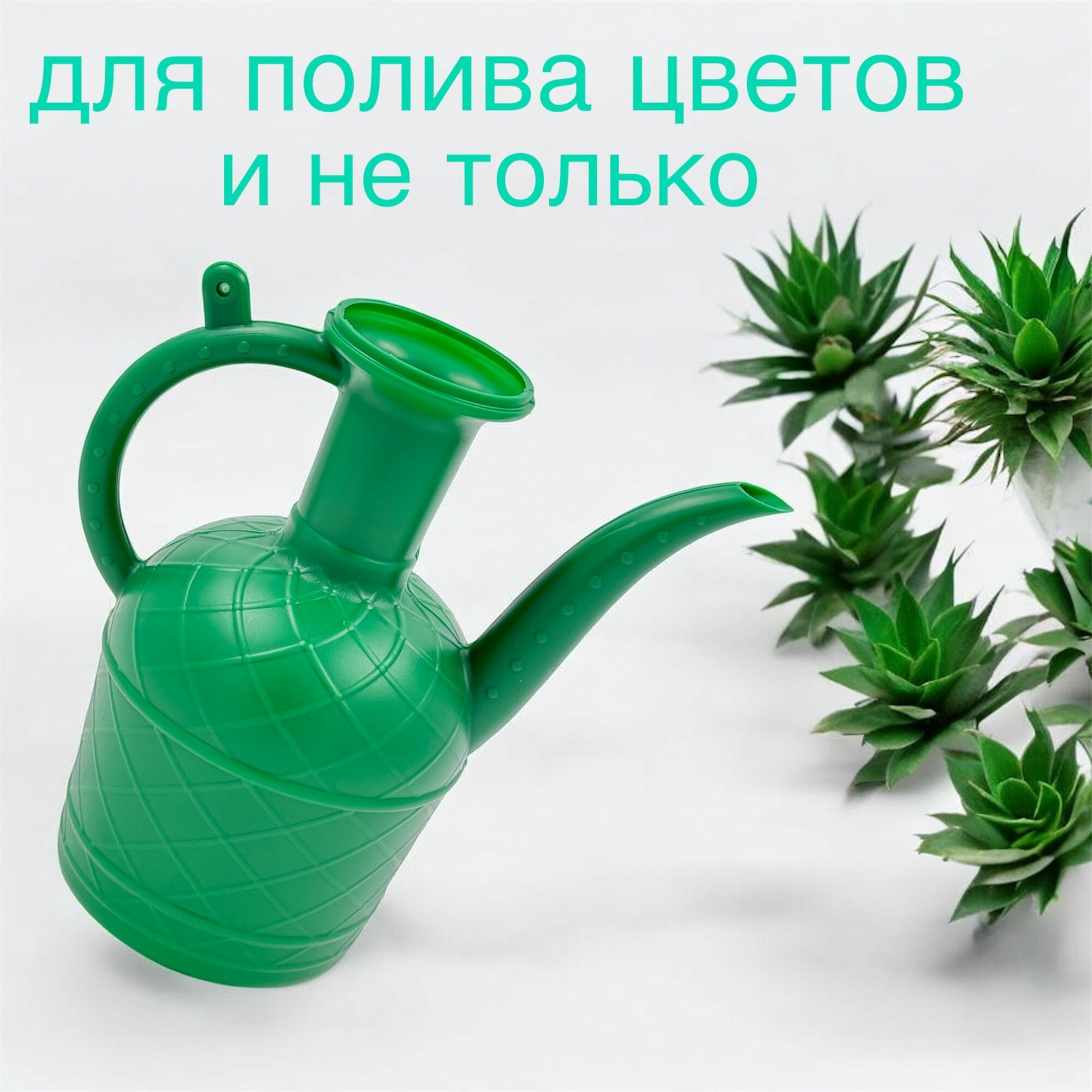 A.S. company Кувшин, 1.8 л