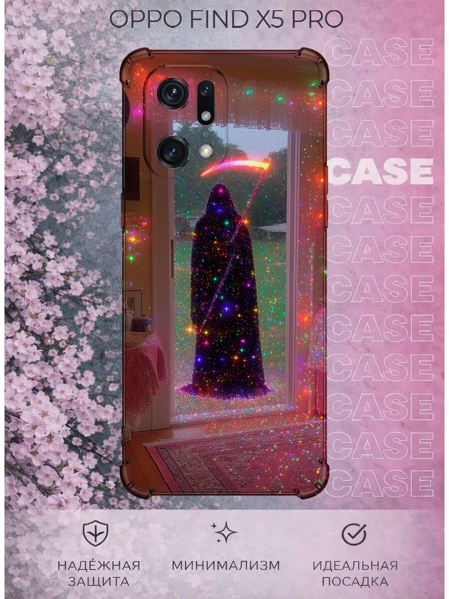 Чехол на Oppo Find X5 Pro с принтом Dreamcore