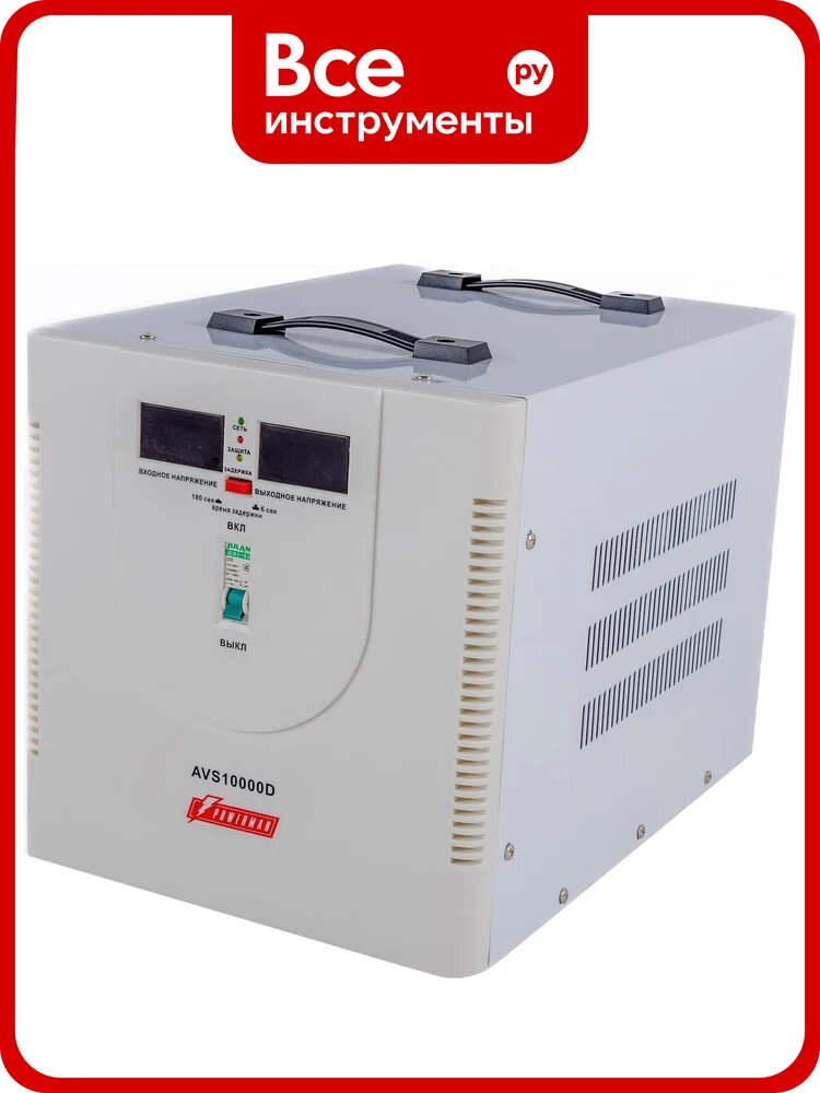Стабилизатор напряжения Powerman 1ф 10 кВА AVS 10000 D 1192189