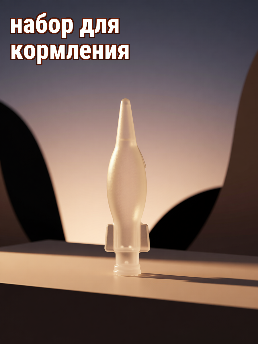 20 Штук Силиконовые Соски Для Котят И Щенков С Набором Для Кормления Размер 5.00X1.00X1.00Cm