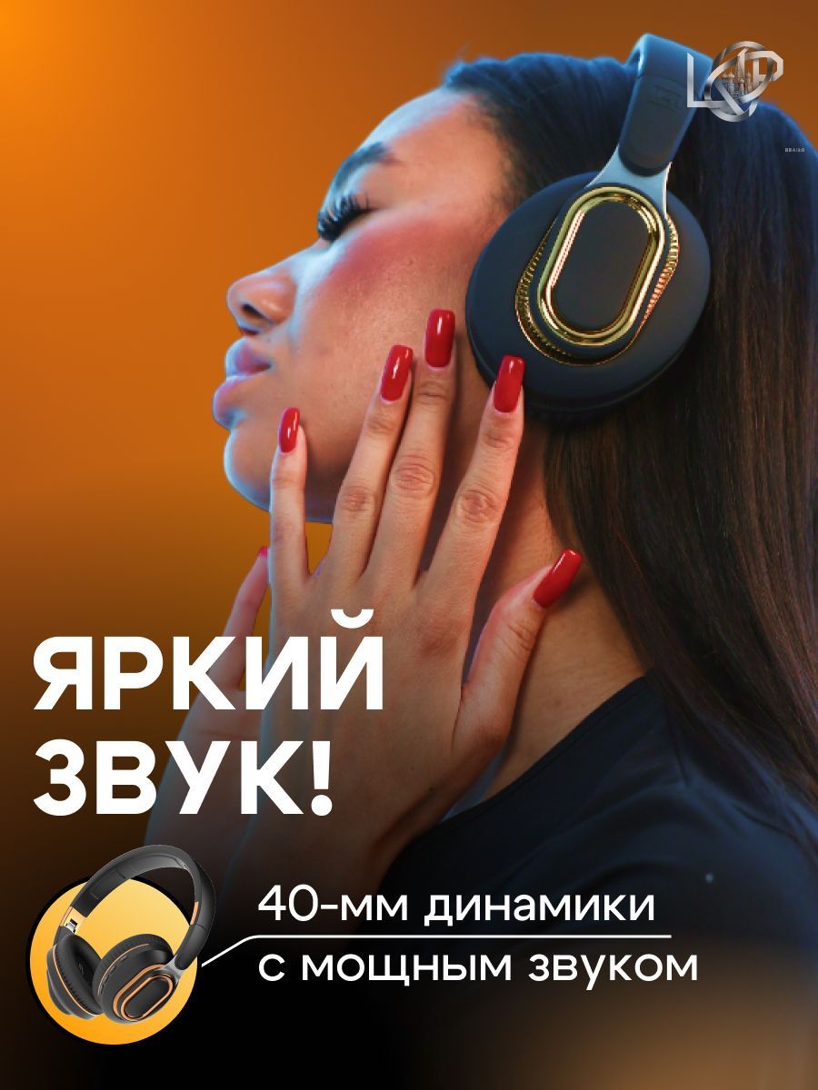 Микрофон, черный — фото 1