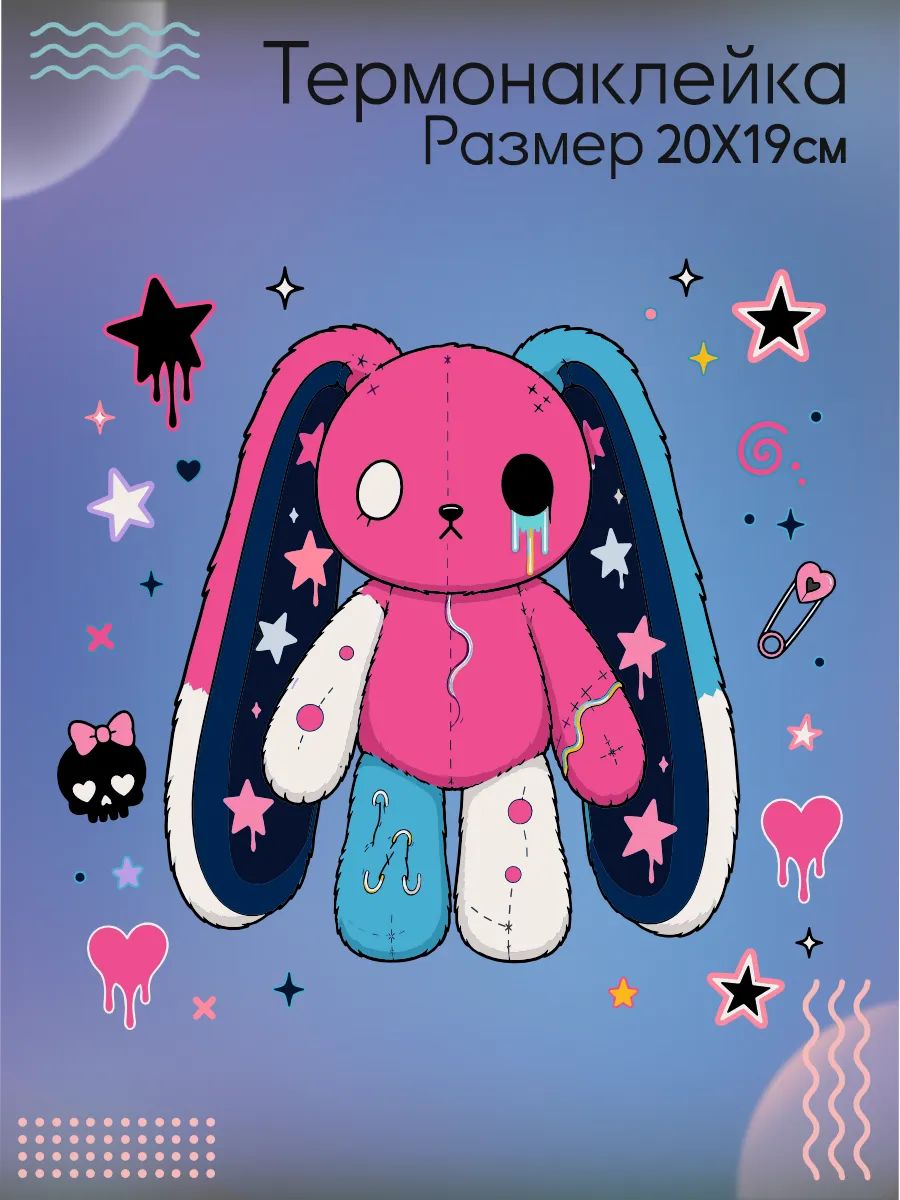 Термонаклейка на одежду Existential Crisis Rabbit
