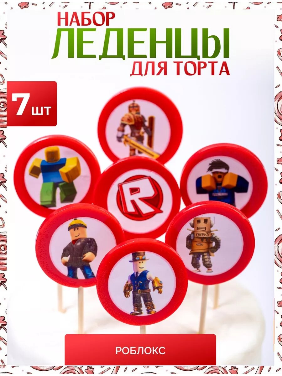 Украшения для торта Роблокс