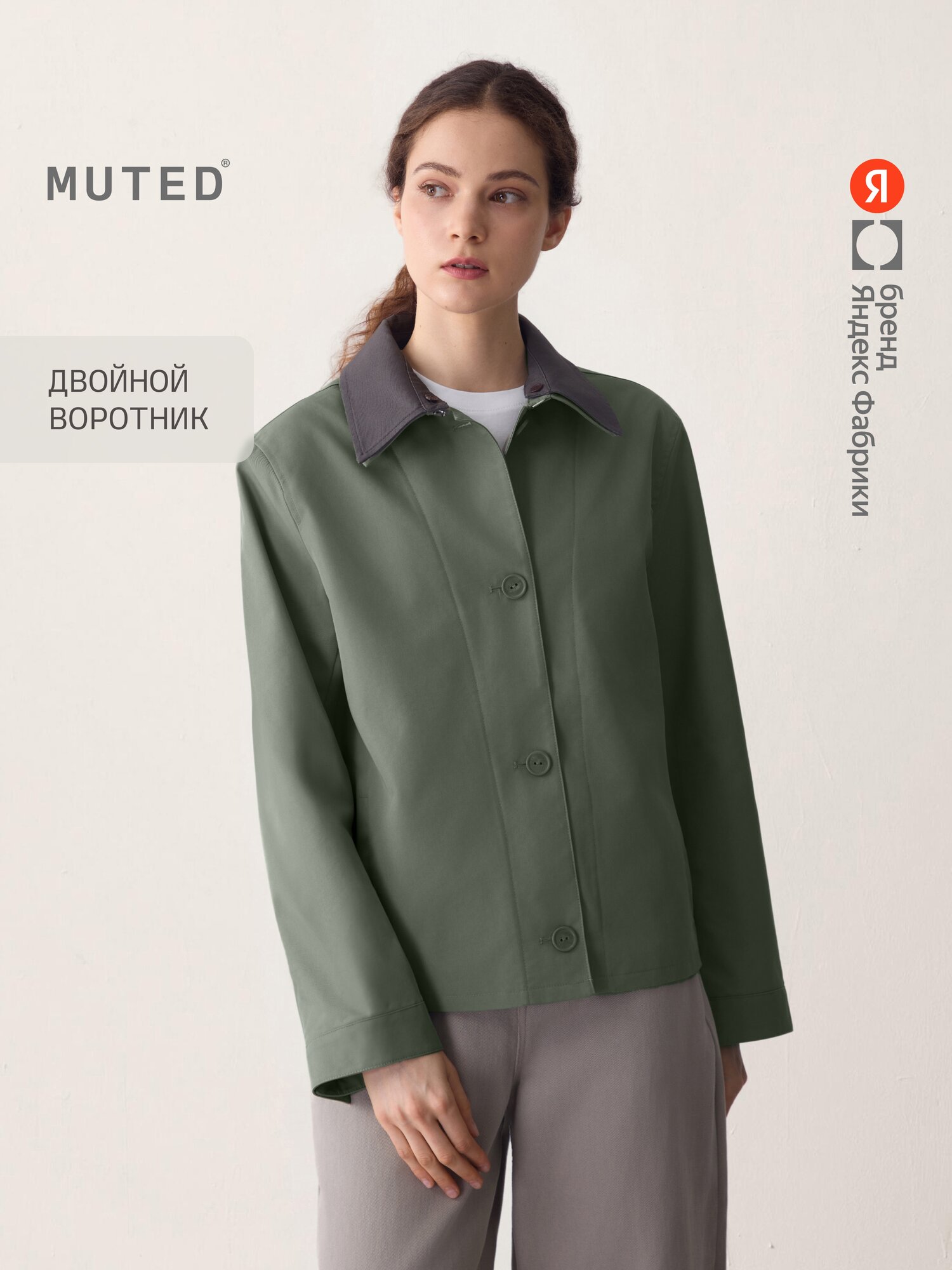 Тренчкот MUTED из смесового хлопка с двойным отложным воротником