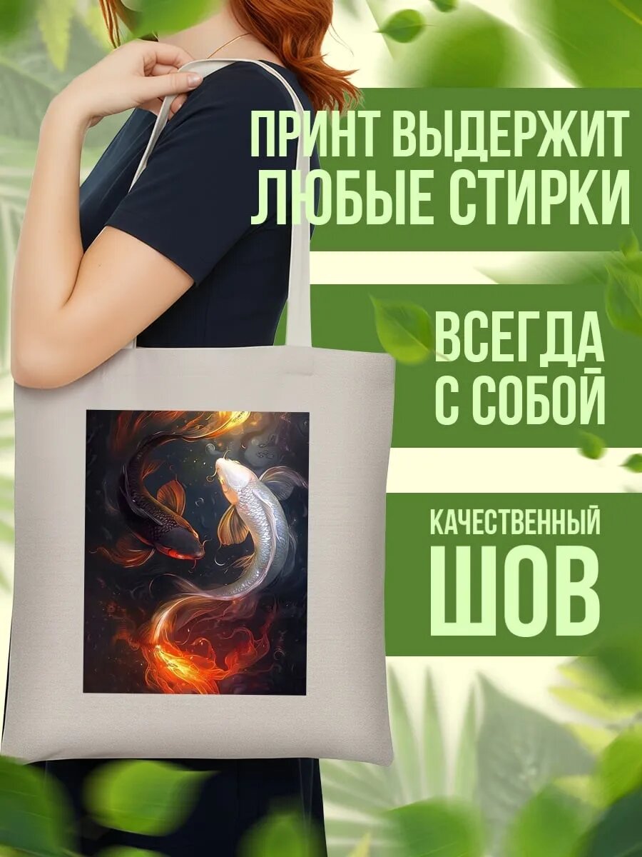 Сумка шоппер , айвори — фото 1