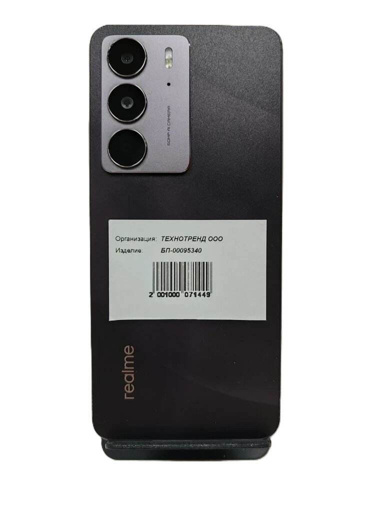 Смартфон Realme C75, 8/128 ГБ