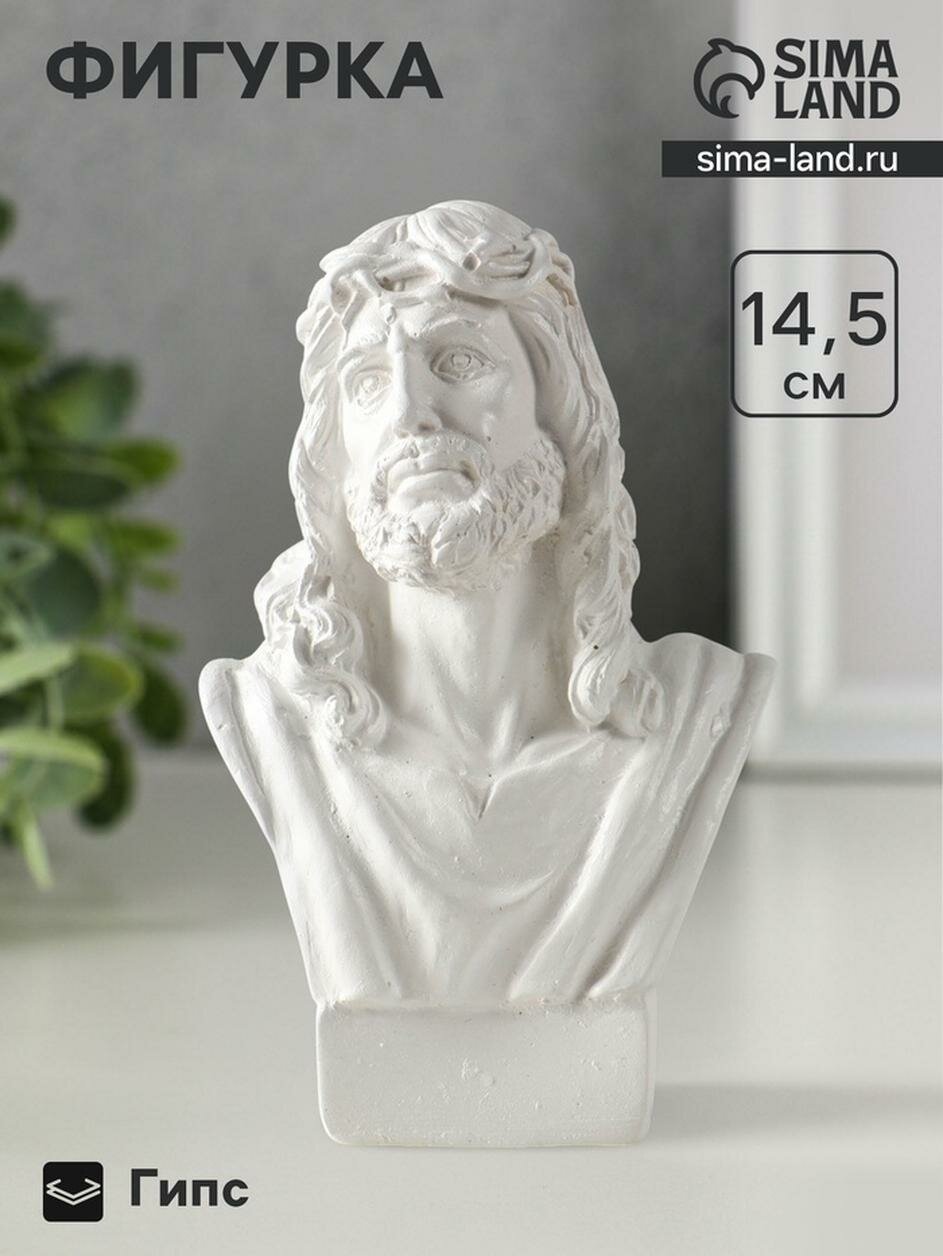 Фигурка Сима-ленд "Бюст Иисус", гипс, цвет белый, 14.5x9x6.5 см