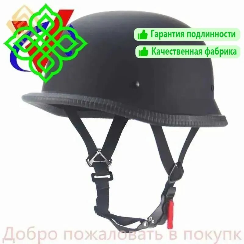 Мотошлем открытого типа ретро, чёрный матовый, размер 4XS, Унисекс
