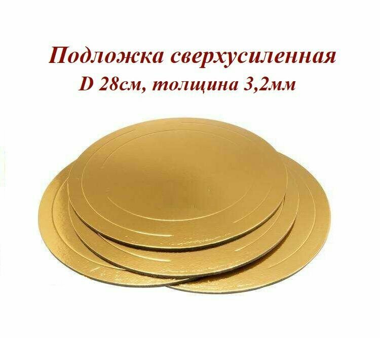 Поднос для закусок, 28 см х 28 см, 5 шт