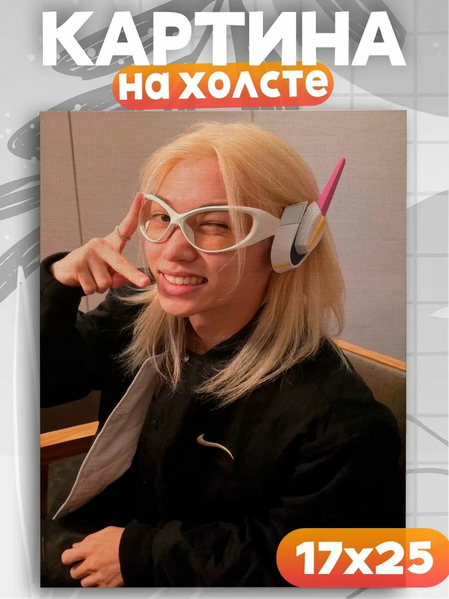 Картина на стену Феликс Stray kids кпоп, на подрамнике, 1шт, 25х17 размер.