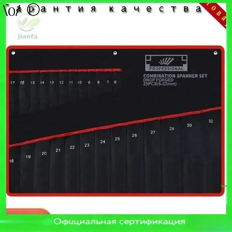 Сумка для ключей комбинированных 25шт (от 6-32мм)