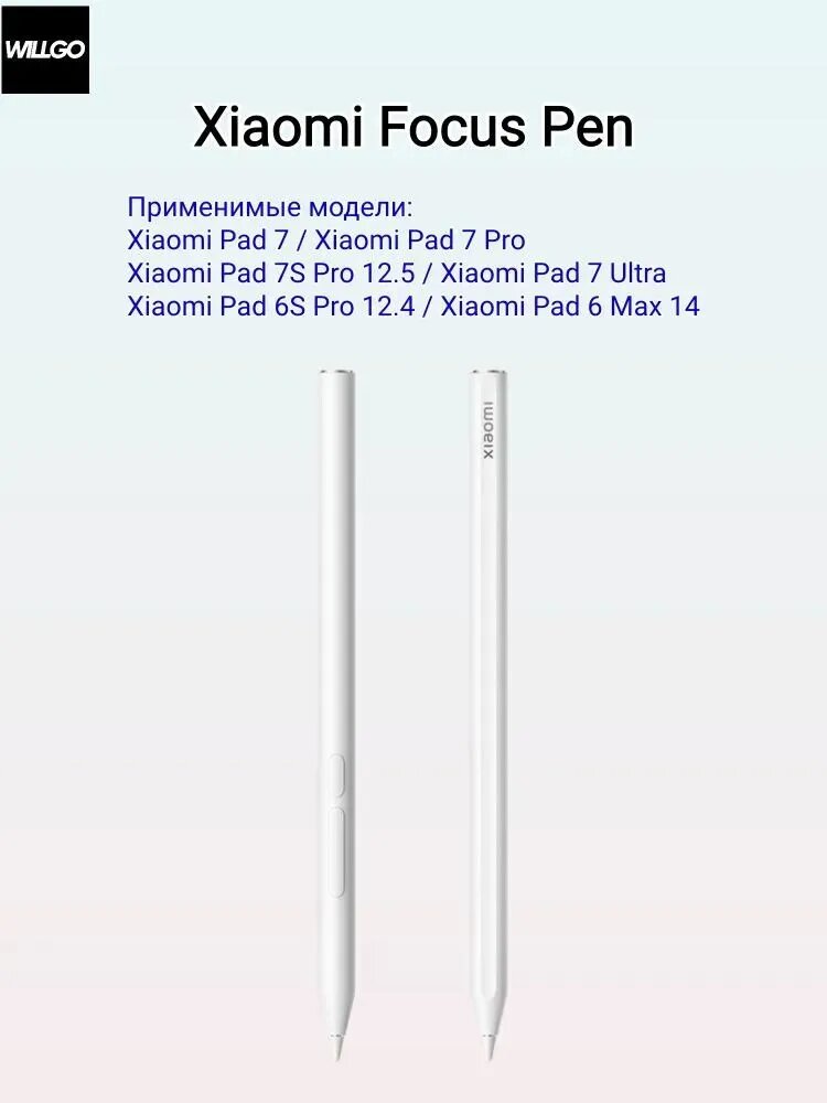 Know EasyxНовый MIJIA Focus Pen Смарт ручка для планшета MIJIA Pad 7 / 7 Pro Mi Pad 6S Pro 12.4