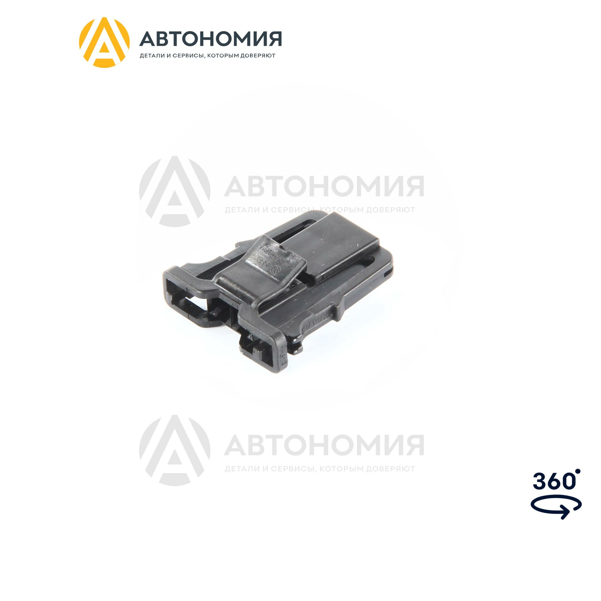 Корпус разъёма VAG 1J0 971 972
