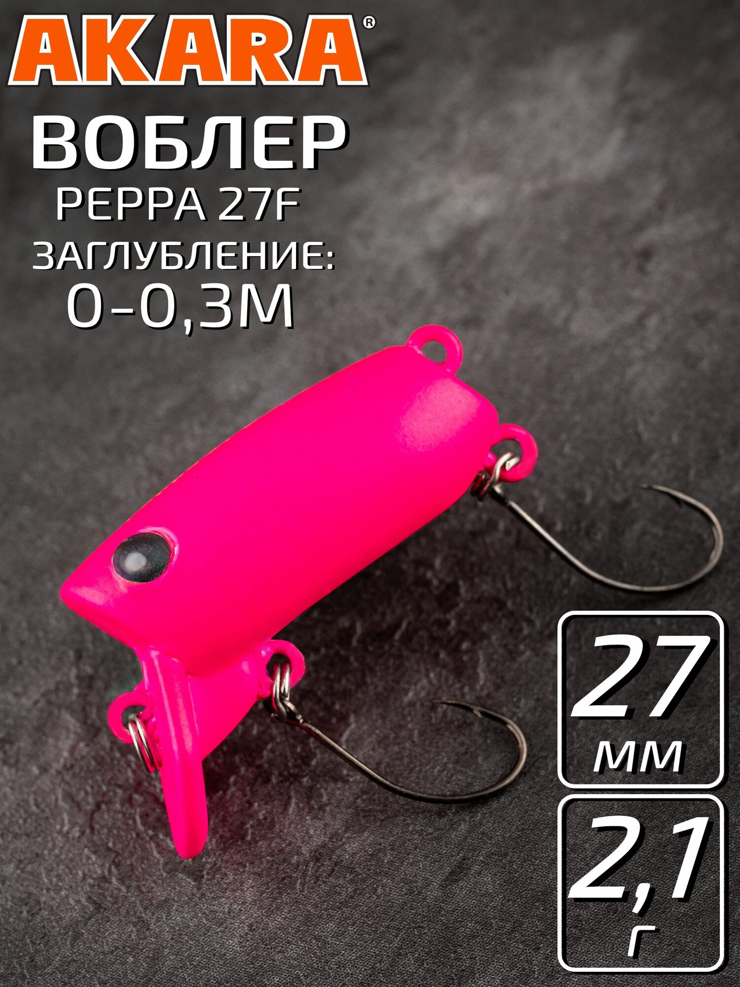 Воблер на форель, язя, голавля, окуня кренк Akara Peppa 27F 2,1 гр. A200
