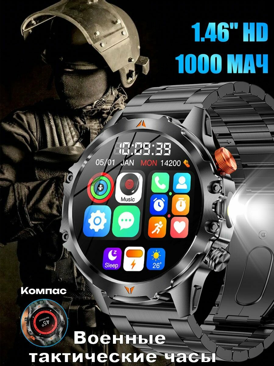Cмарт часы мужские тактические, 1000 мАч/1,46 дюйма HD большой экран, фонарик, фитнес-трекер, часы для Android iOS