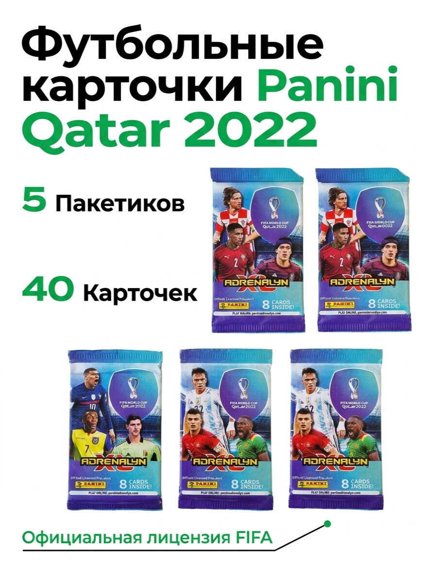 Panini / 5 пакетиков футбольных карточек FIFA World Cup Qatar 2022 / 40 карточек