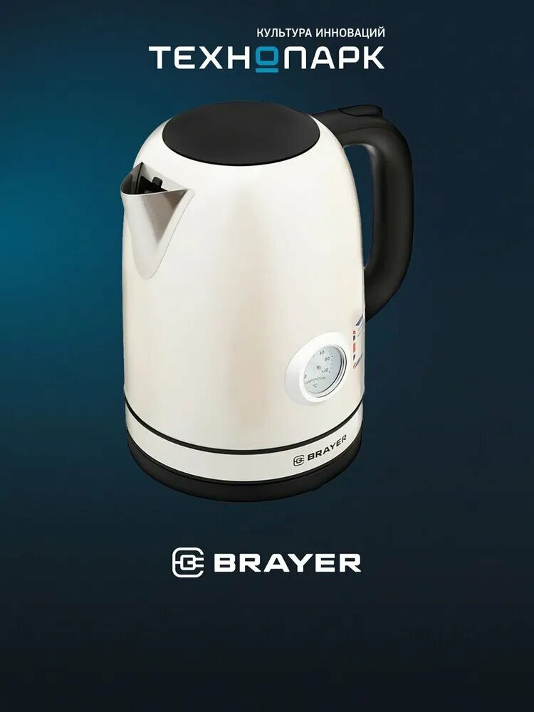 Чайник Brayer BR1005YE