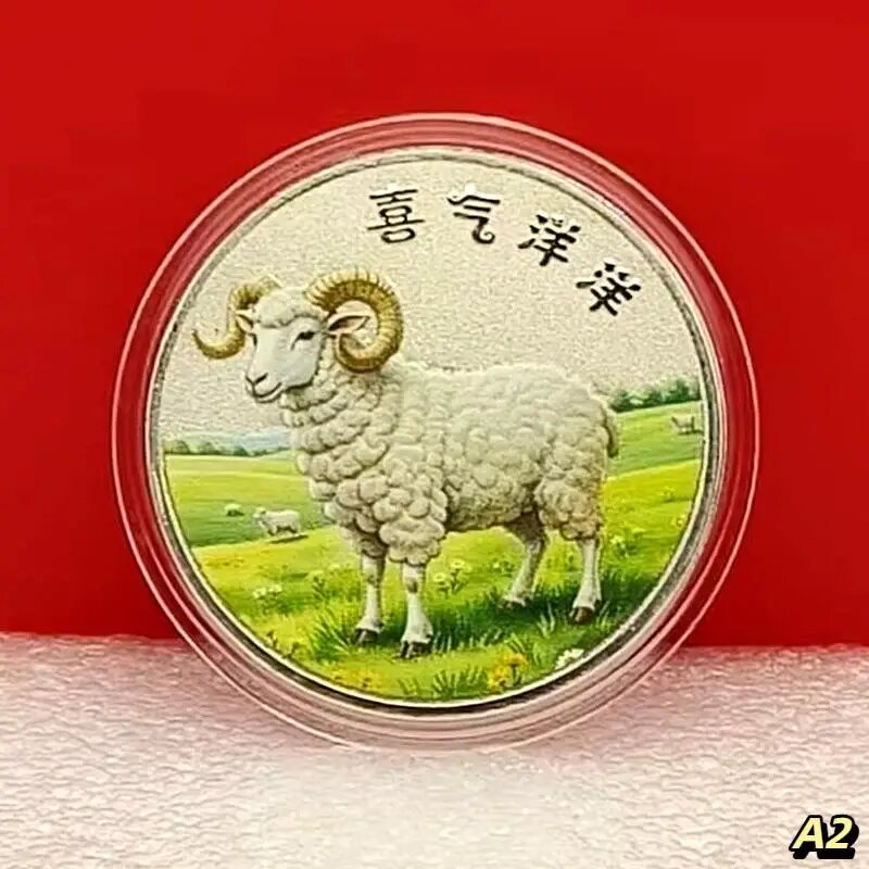 Коллекционные монеты "Год Козы" 2027 A2