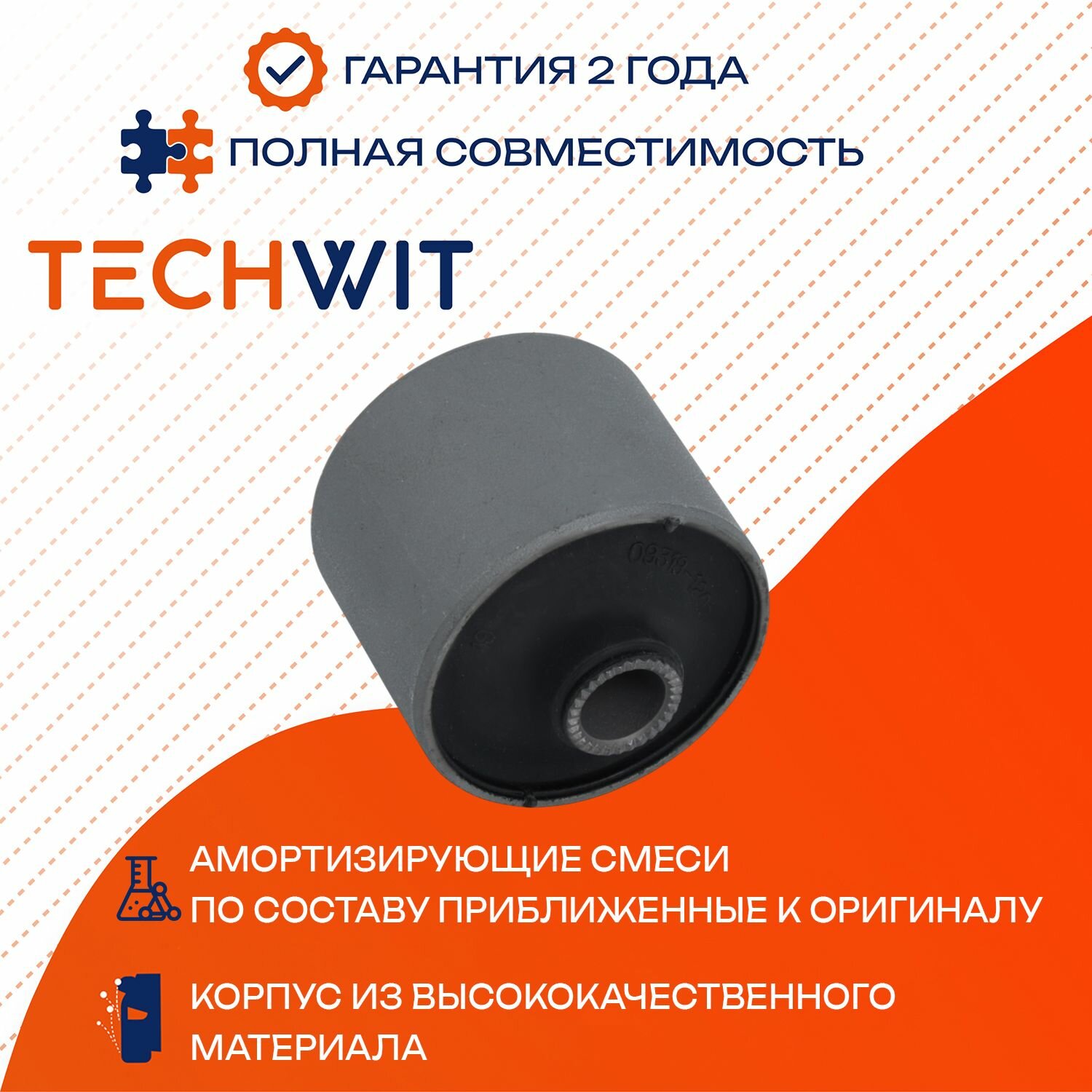 Daewoo Matiz Chevrolet Spark Сайлентблок передний нижнего рычага Дэу Матиз Шевроле Спарк 96324113 1998-2015 TECHWIT