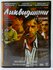 Ликвидация. Полная версия (14 серий) DVD диск
