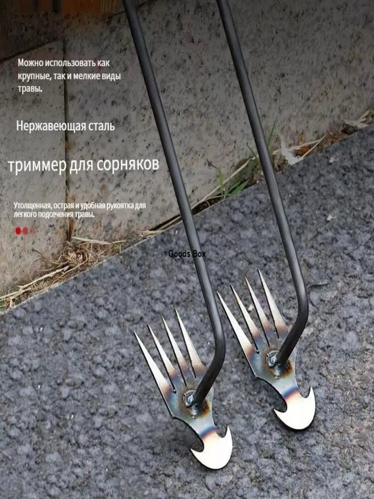 Прополочная машинка — фото 1