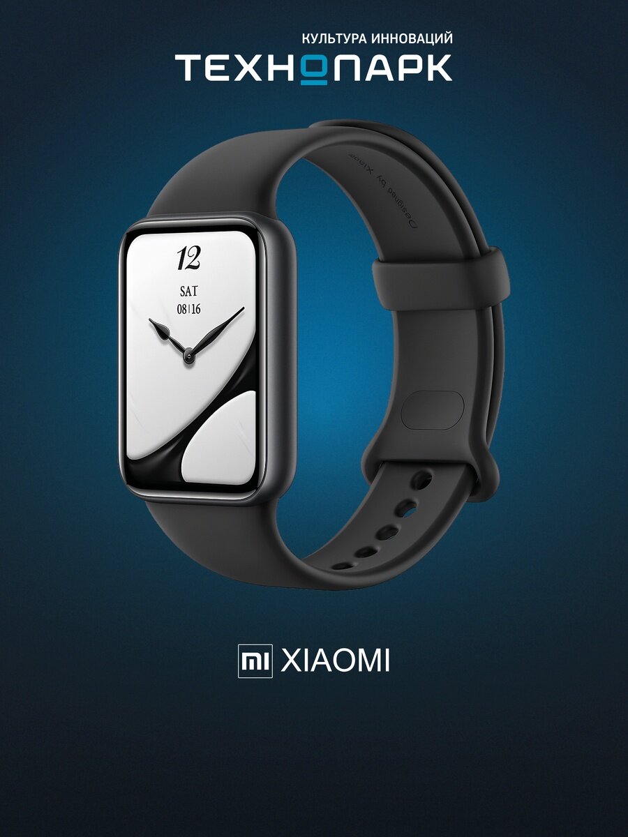 Фитнес-браслет Xiaomi Smart Band 10 Pro полуночно-чёрный (BHR08W9GL)