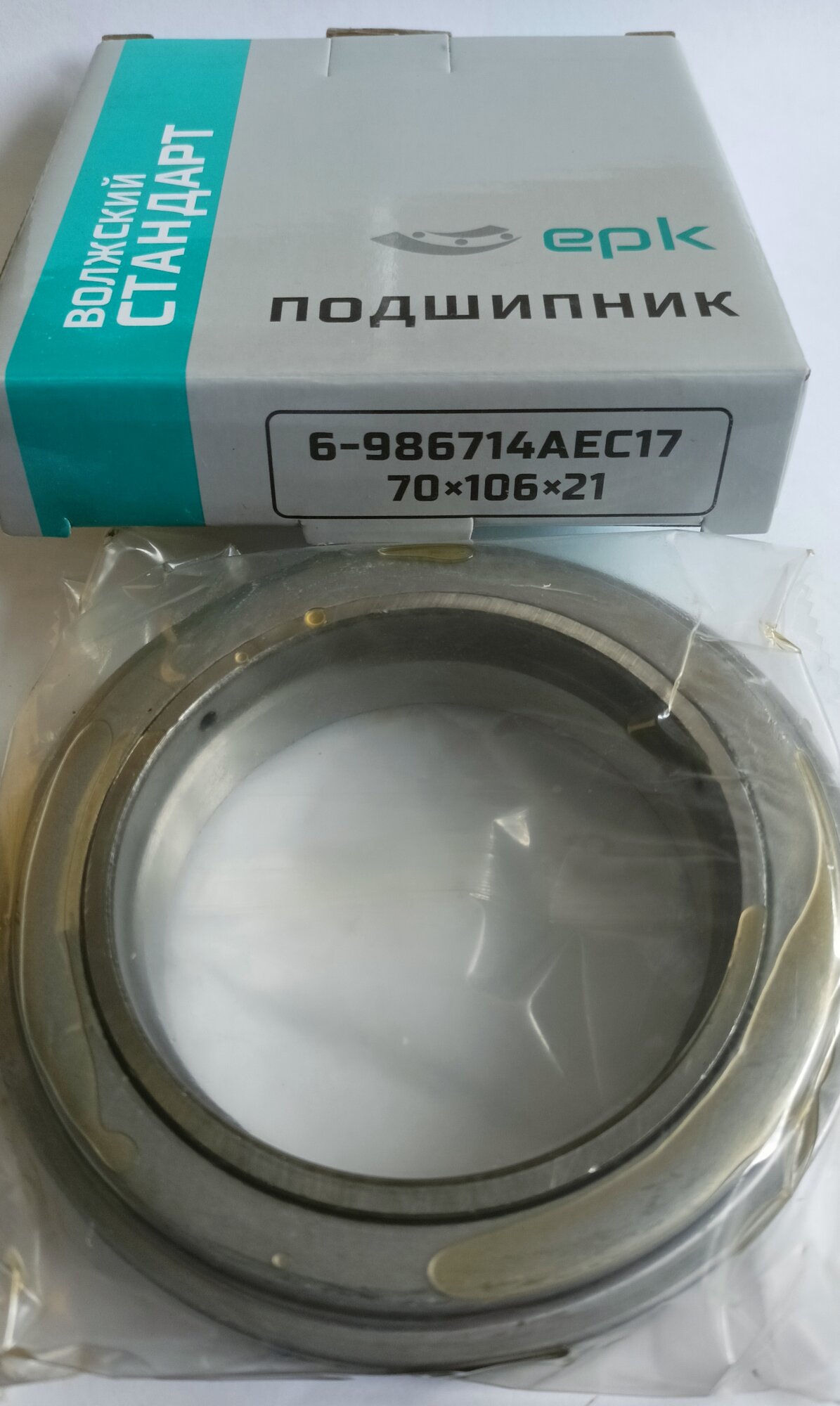 Подшипник epk 986714АЕС17 "Волжский стандарт" шариковый радиально-упорный однорядный (70х106х21)