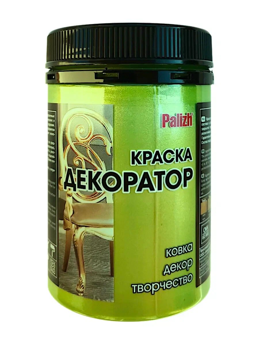 Краска-колер акриловая №157 хризолит (перламутр декоратор), 0,25 кг palizh для декора, для всех видов ЛКМ, для базы А, С