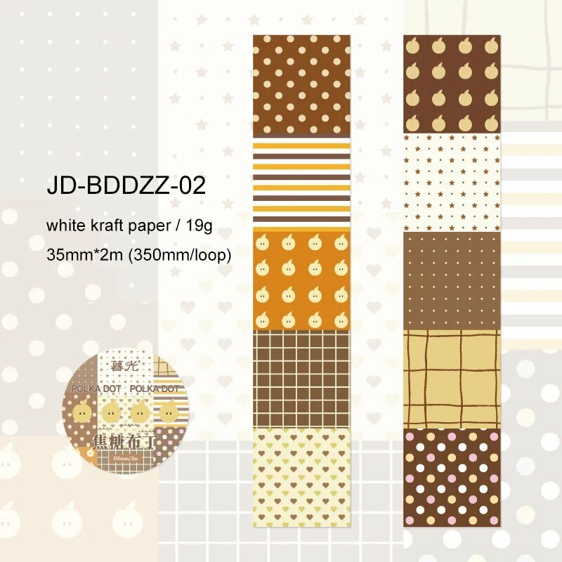Изолента JIANWU Ploka Dot Battle Series