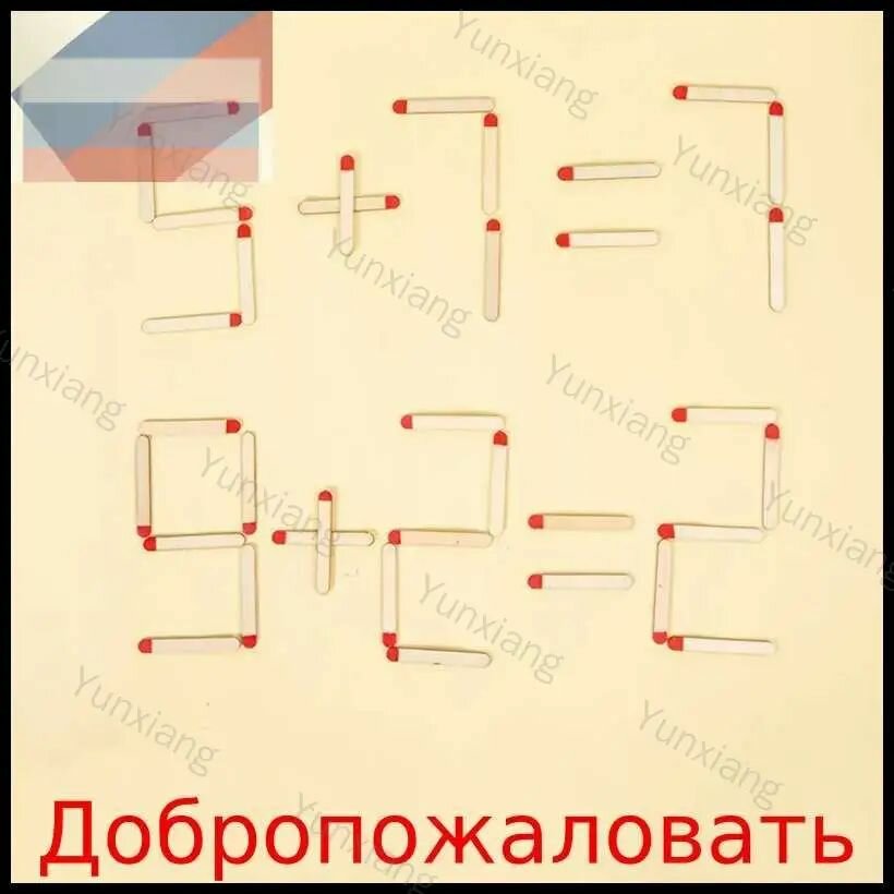 Матчи Головоломка — фото 1